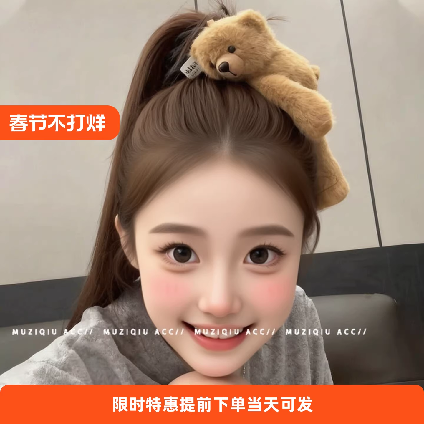 神美韩国高端服饰网红时尚头饰配饰甜美包包