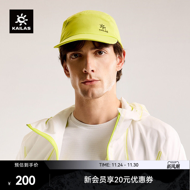 Summer outdoor essentials 🌞 | Kailas lightweight hiking hat is a must ...