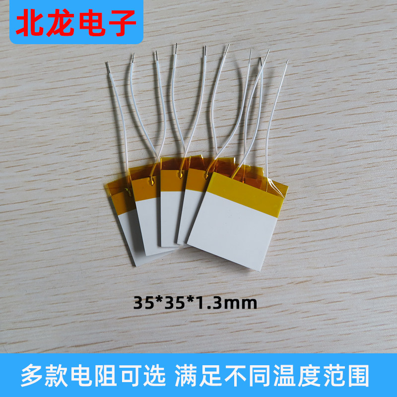 Ceramic heating sheet 12 * 12 22 * 22 35 * 35mm 110220 V Industry grade ...