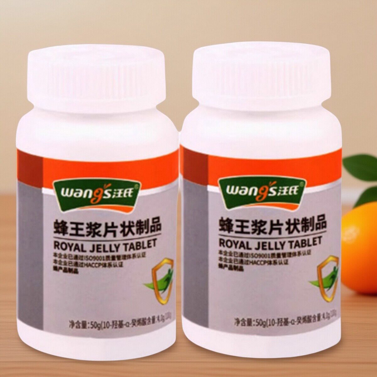 Exploding royal jelly tablets review! is wang's 50g x 2 freeze-dried ...