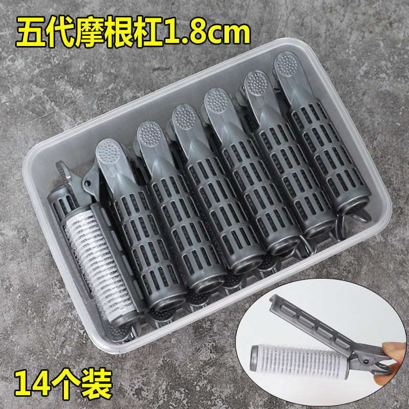 [USD 11.24] The new Korean five-generation Morgan perm cushion hair ...