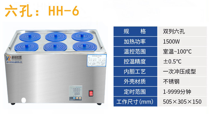 [USD 83.48] Lab Digital Thermal Constant Warm Bath Pot HH Stainless ...