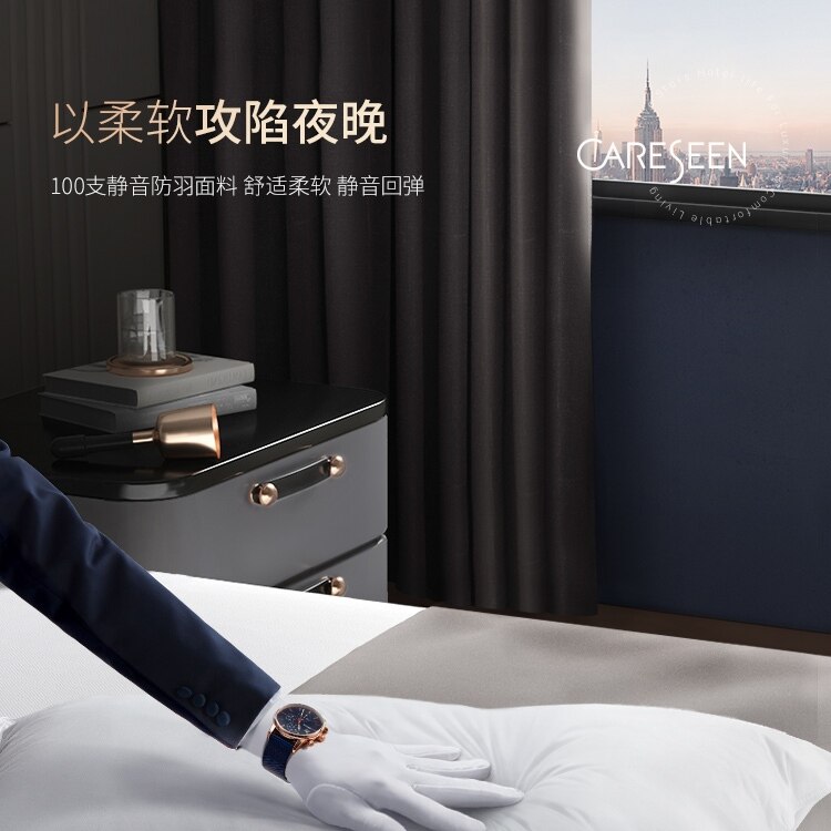 careseen康尔馨希尔顿羽绒枕，五星级酒店级的舒适享受？-枕头/枕芯-淘宝好物网