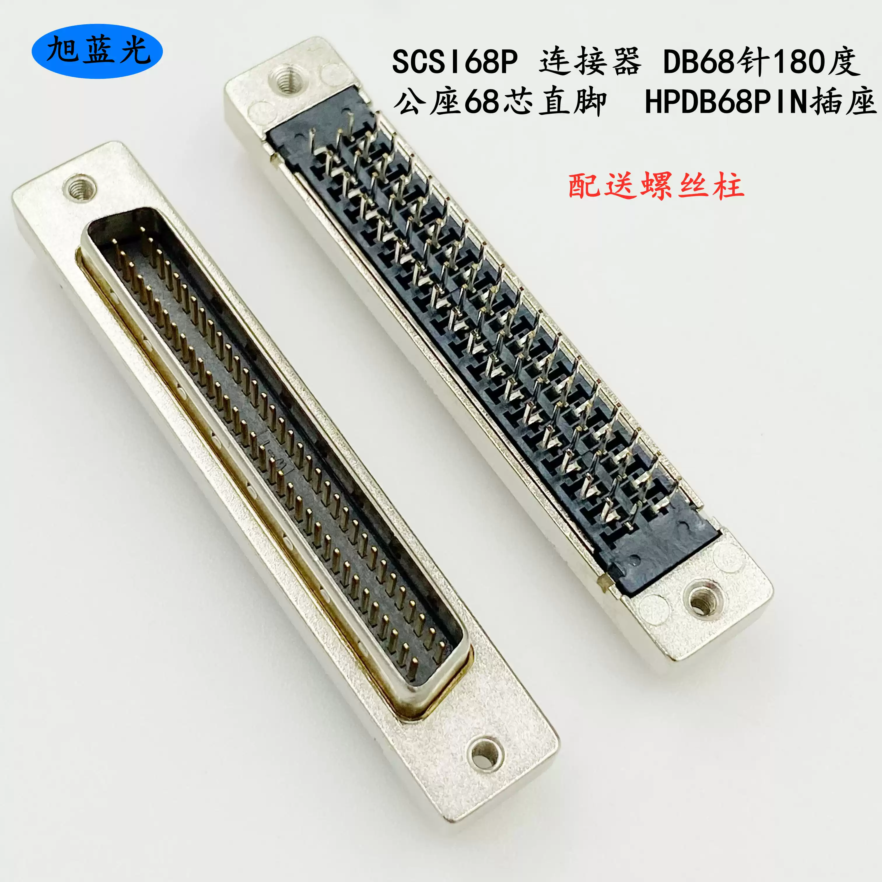 SCSI68P 连接器 DB68针180度 公座68芯直脚 HPDB68PIN插座 焊板