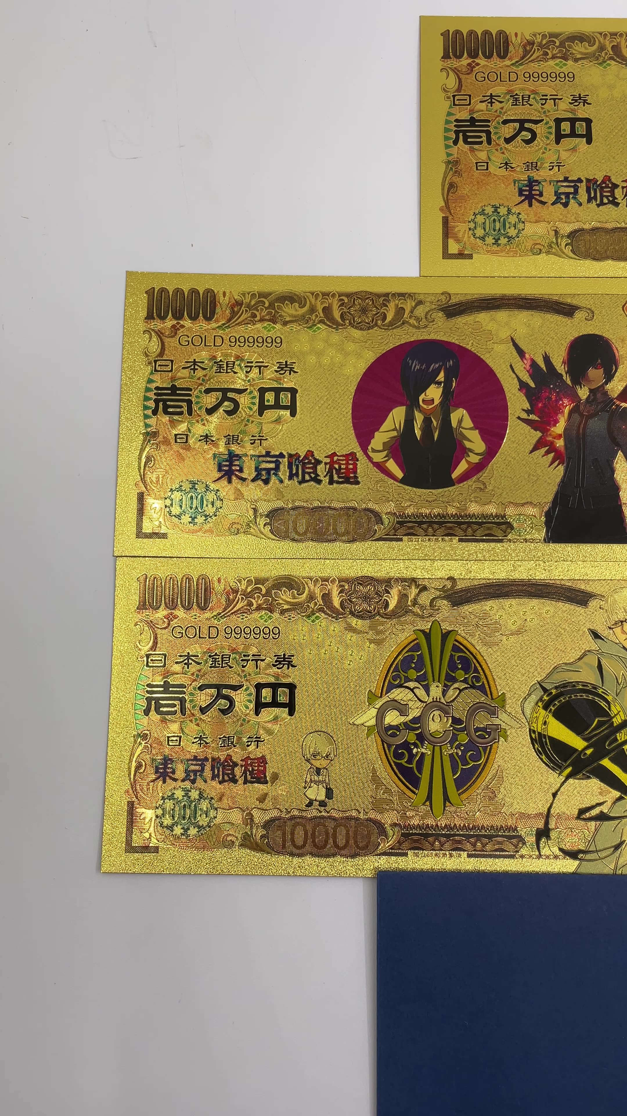 Anime-banknote Plastic Anime Tokyo Ghoul 10000 Yen Money 999999 Comic ...