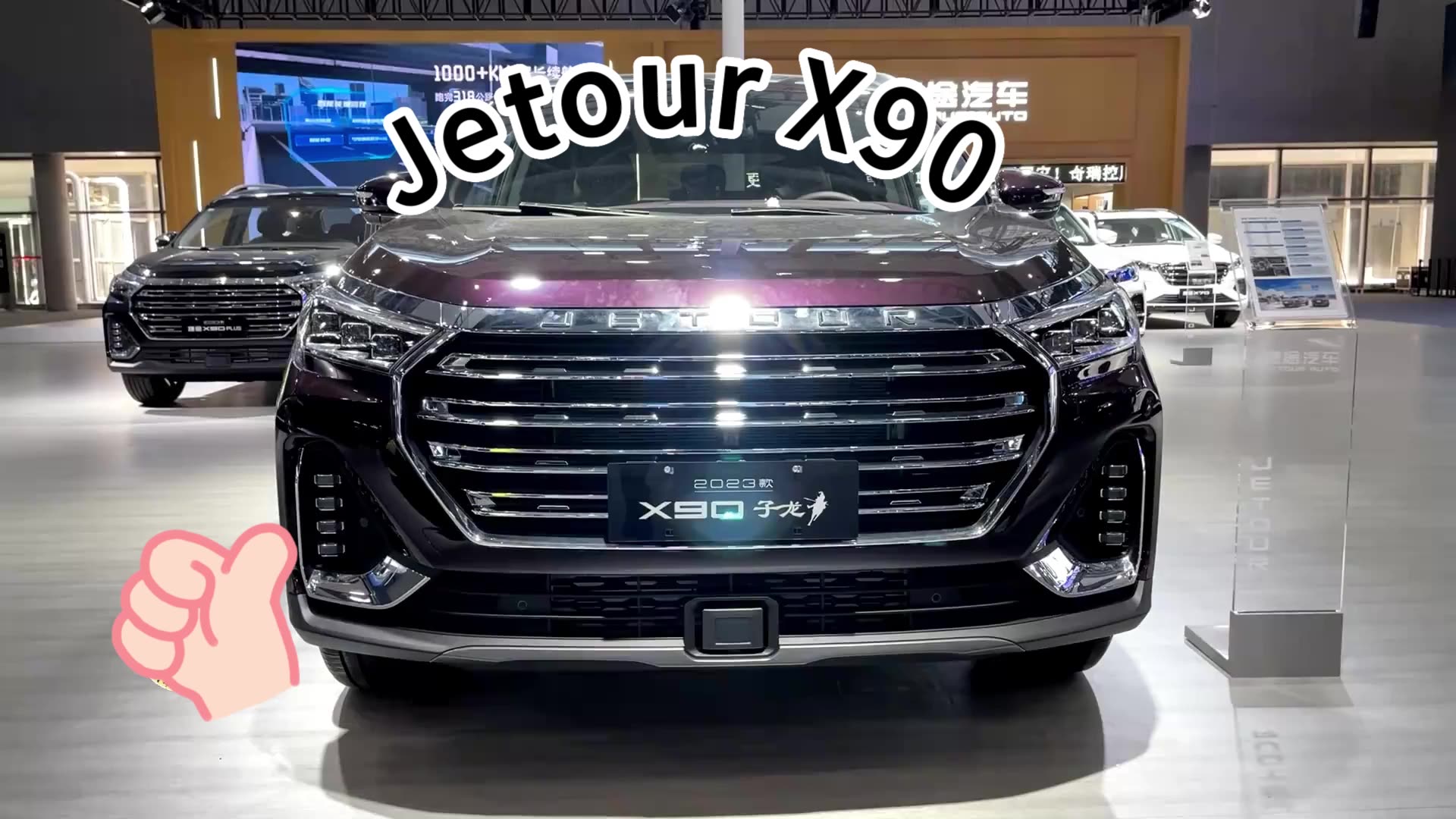 2023新版本jetur X90 Plus 2023车型改装1.6td Dct庄园7座中段suv汽油车 - Buy Jetour X90加2023模型改进1.6td离散余弦变换 (dct ...