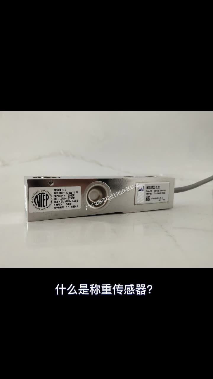 托利多SWB505称重模块 MM CS 220kg/550kg/1.1t/2.2t碳钢称重模块-阿里巴巴