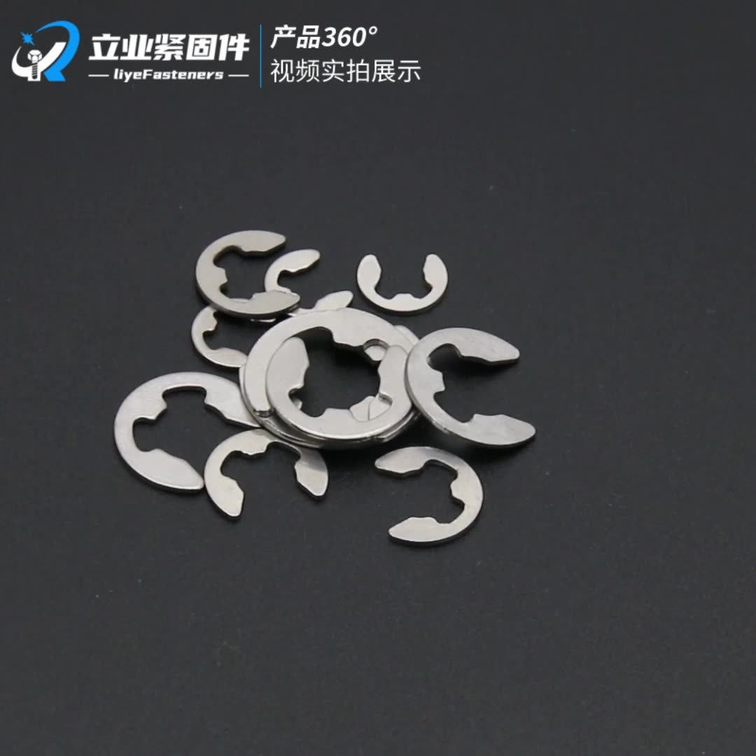 304不锈钢E型开口挡圈GB896开挡卡簧卡圈卡扣环轴卡外卡c型万向-阿里巴巴