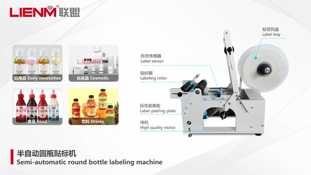 Portable Semi Automatic Labeler Machine Bottles Beverage Chemical 3631
