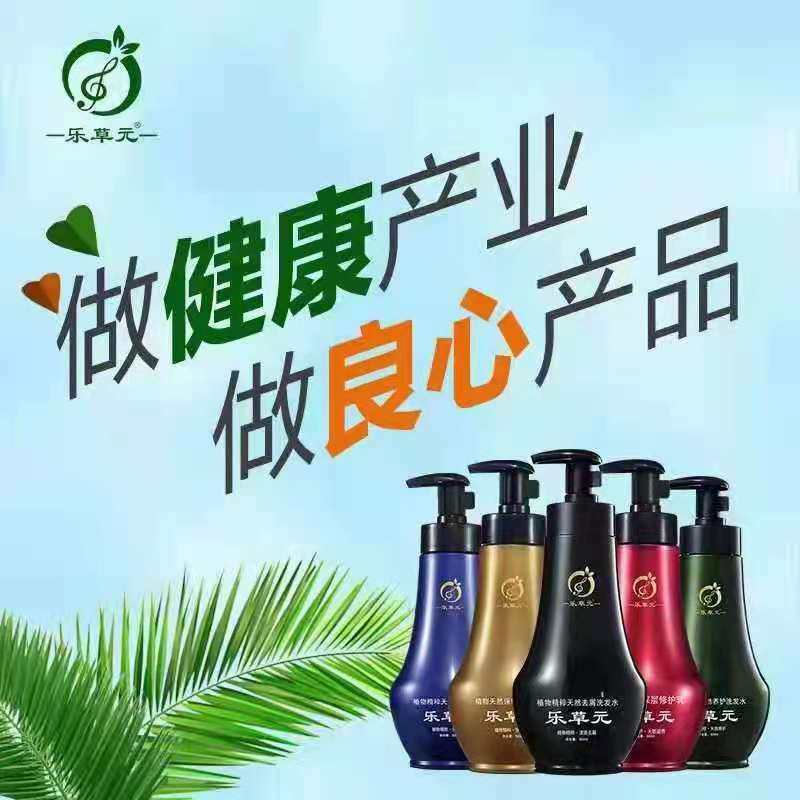 汉沙洗护正品折扣店