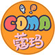 COMA蔻玛的零食摊儿