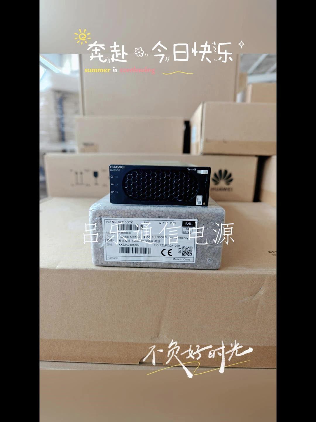 华为R4850G6通信电源模块48V50A整流器3000W 华为R4850G 全新-阿里巴巴