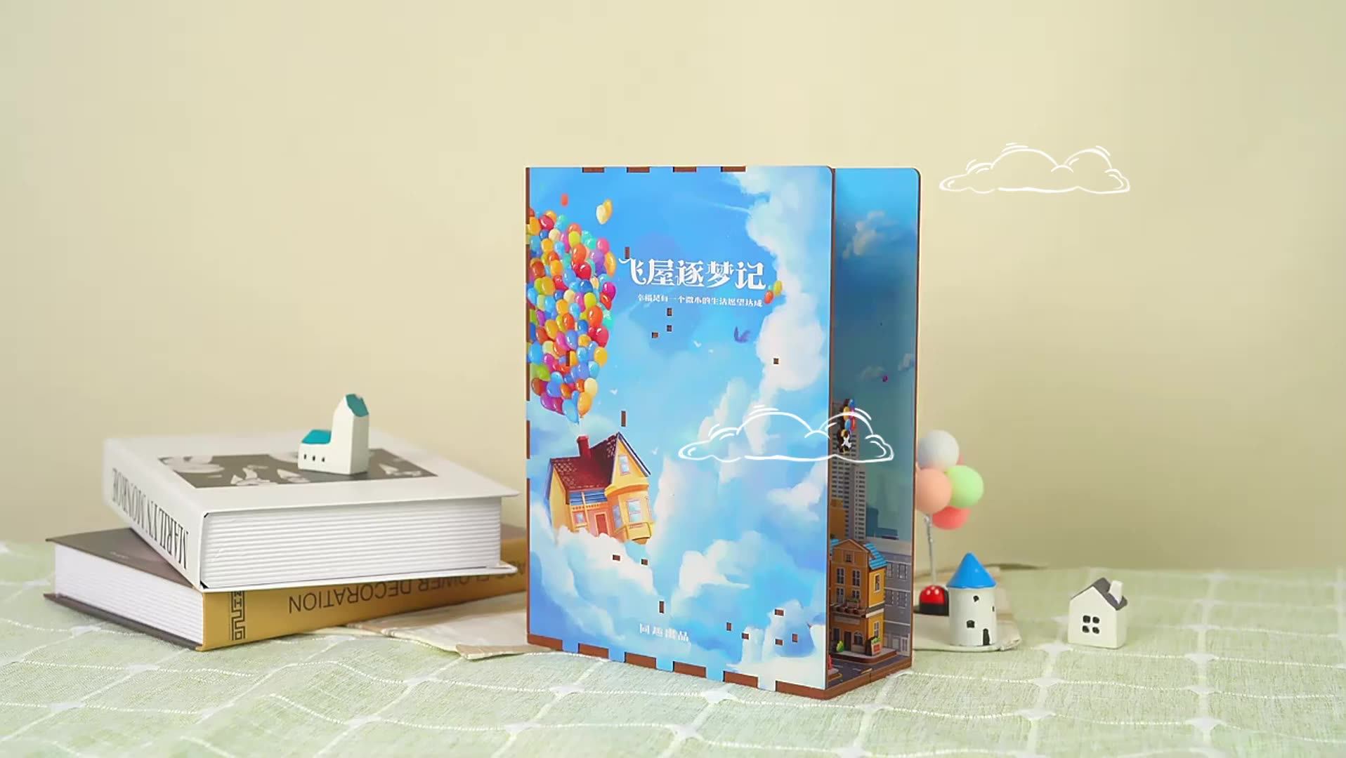 Tonecheer Travel With The Wind With Led Light Assemble Toys Bookend For ...