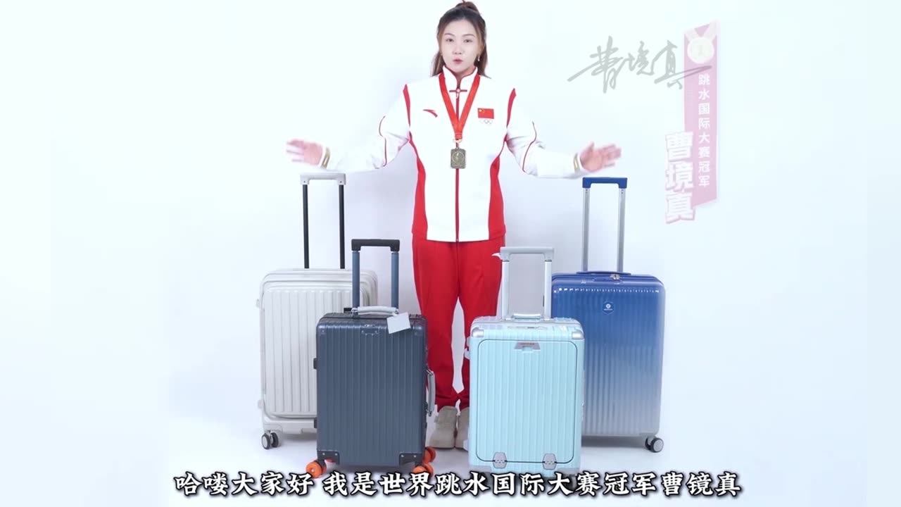 铝框前开盖靠背箱全铁带手机支架拉杆静音行李箱TSA海关锁旅行箱-阿里巴巴