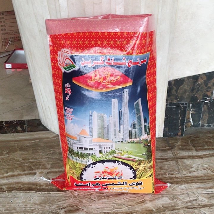 Short Grain Rice Packing Pakistan Market 25kg Bopp Double Hole Earrings ...