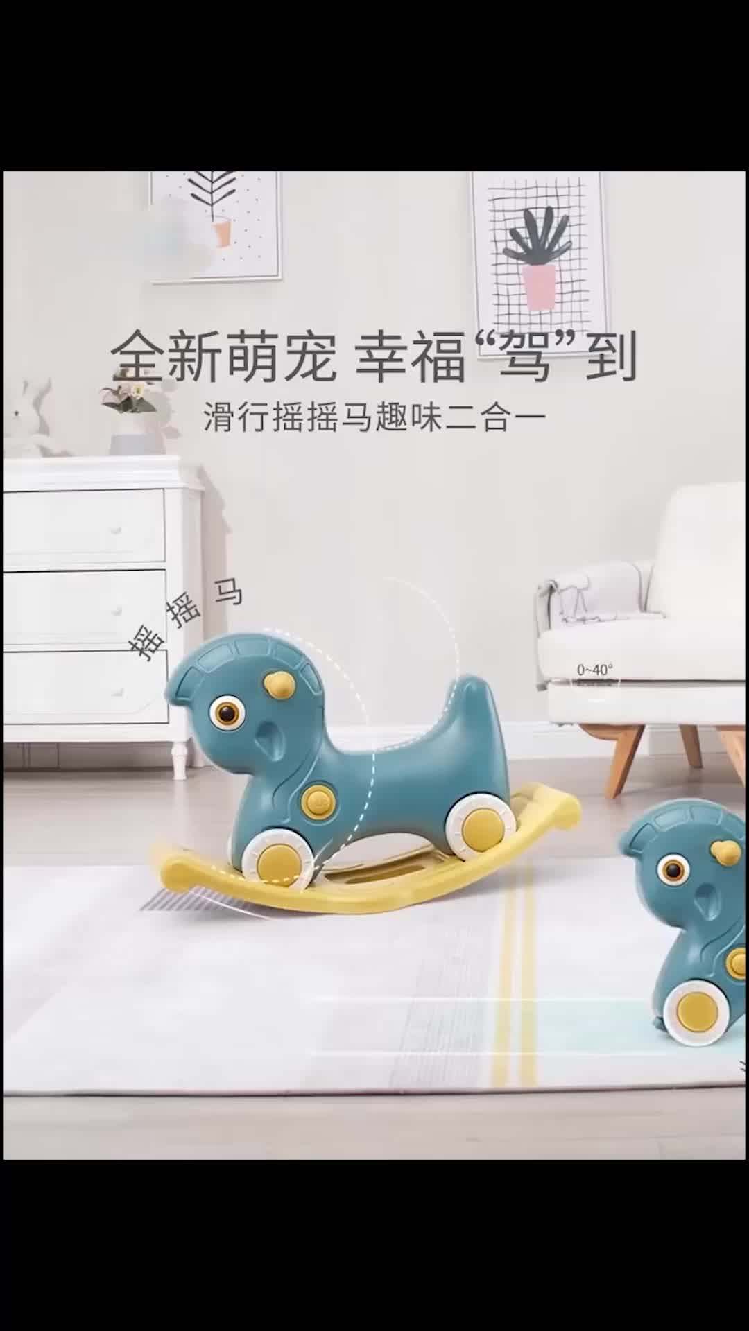 China Cheap Plastic Cute Animal Rocking Horse Toys For Kid With En71 ...