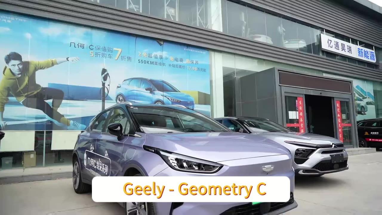 Geely Geometry C New Arrivals Custom 4 Wheels Electric Cars Adults ...