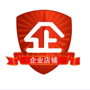 全国IKEA宜家正品代购企业店铺