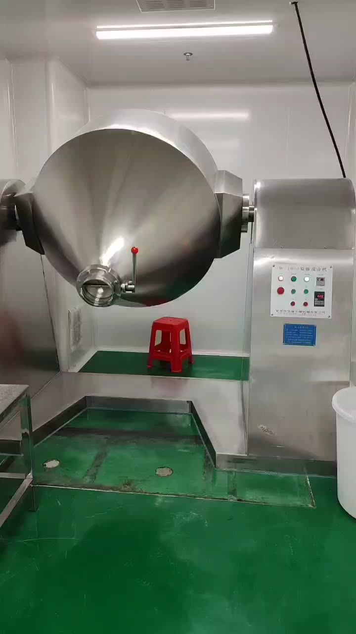 Hot Szg Double Cone Rotary Vacuum Dryer Organic Fertilizer Laboratory ...
