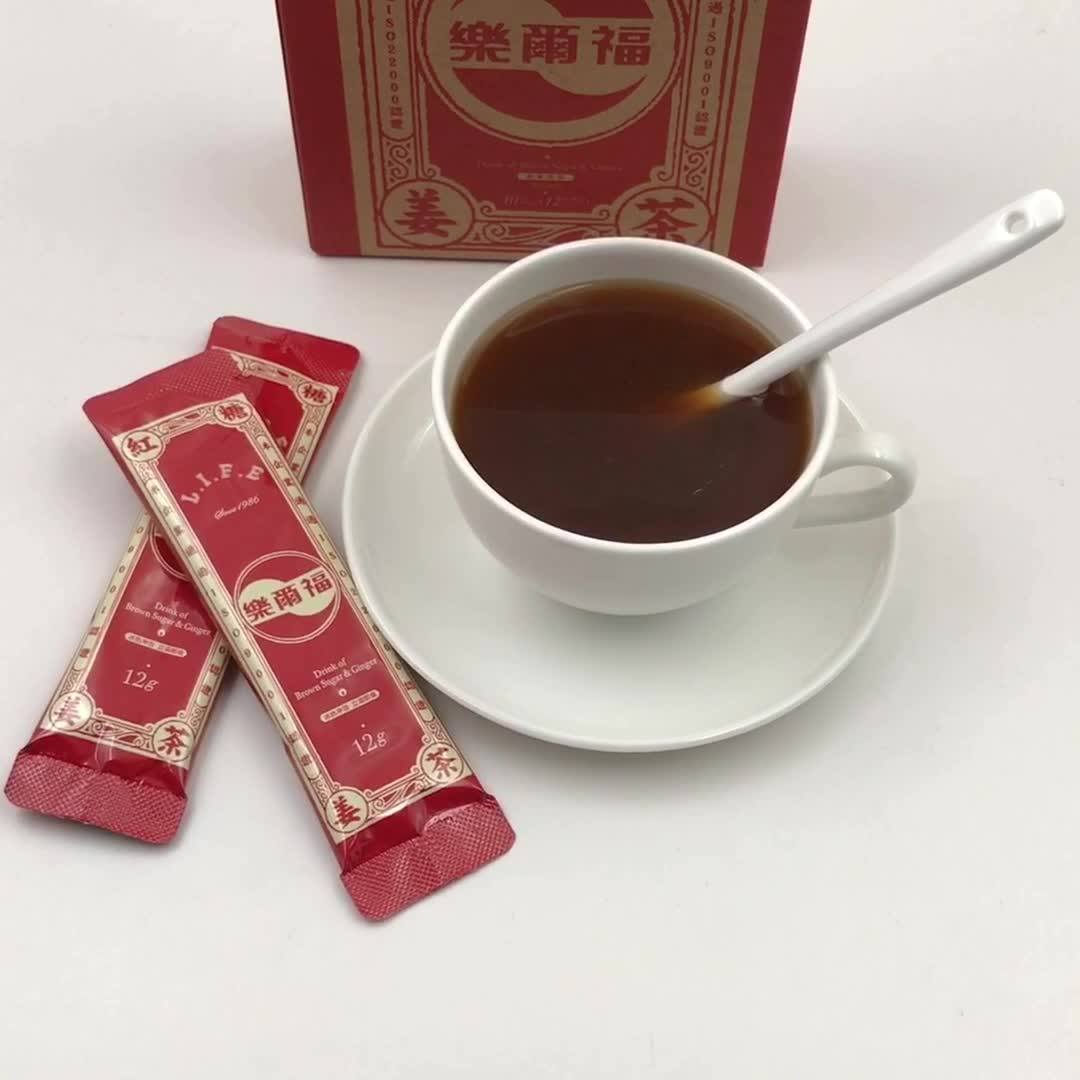 Hot Sale Health Care Slimming Brown Sugar Ginger Tea Sets Gift For ...