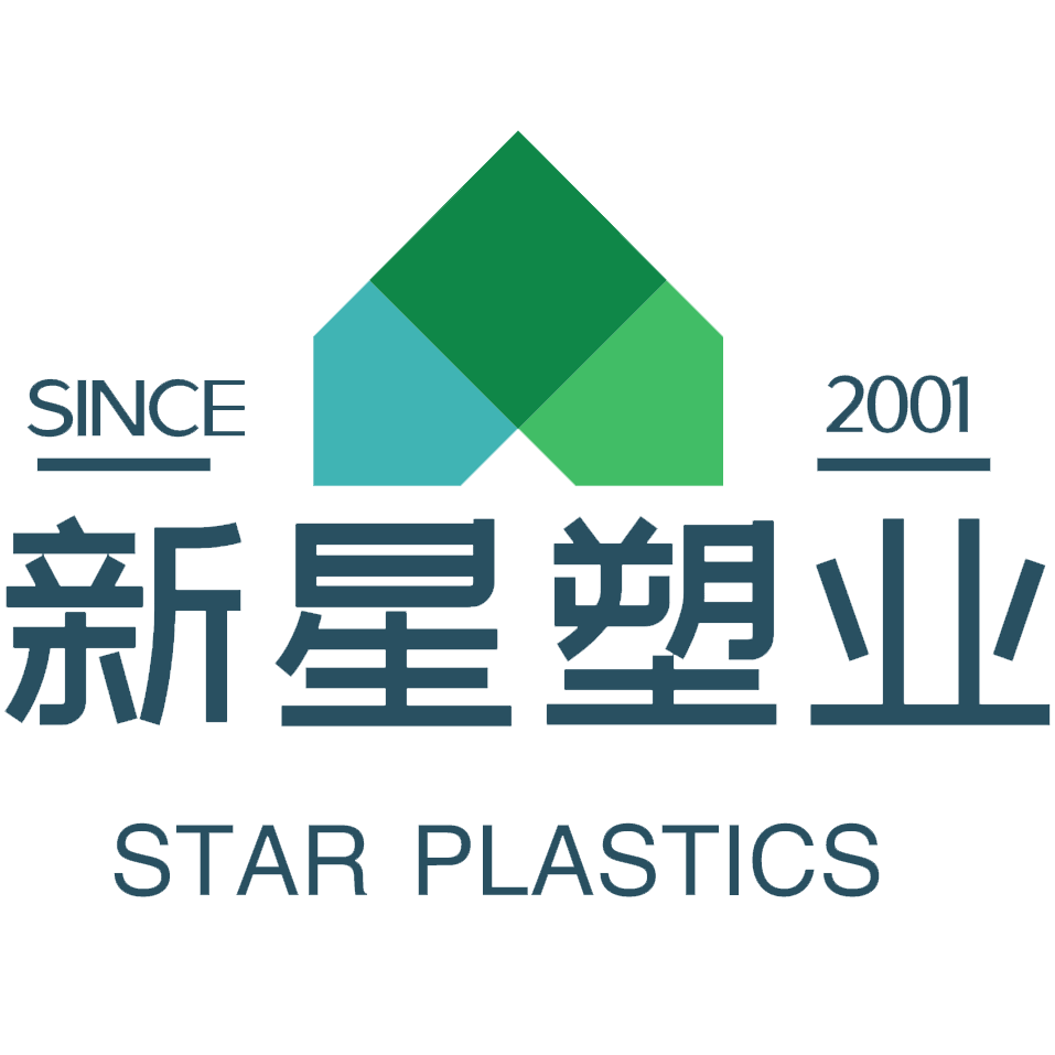 star plastic新星塑业