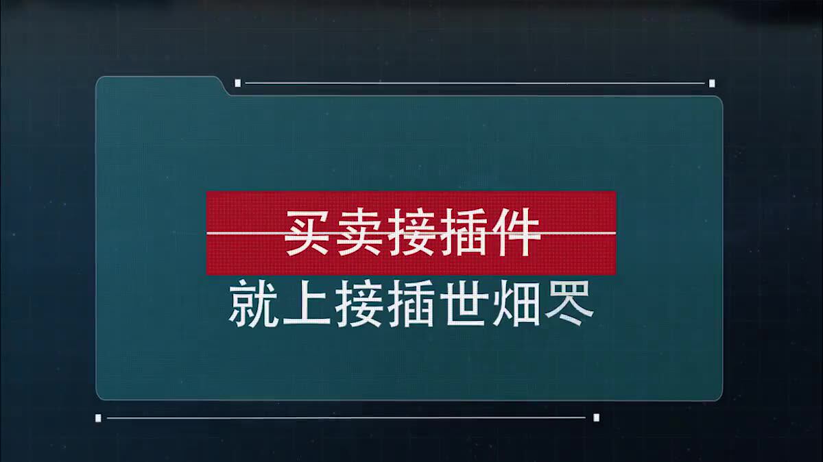 【热卖推荐】7158-3035 YAZAKI/矢崎 连接器 接插世界网现货-阿里巴巴