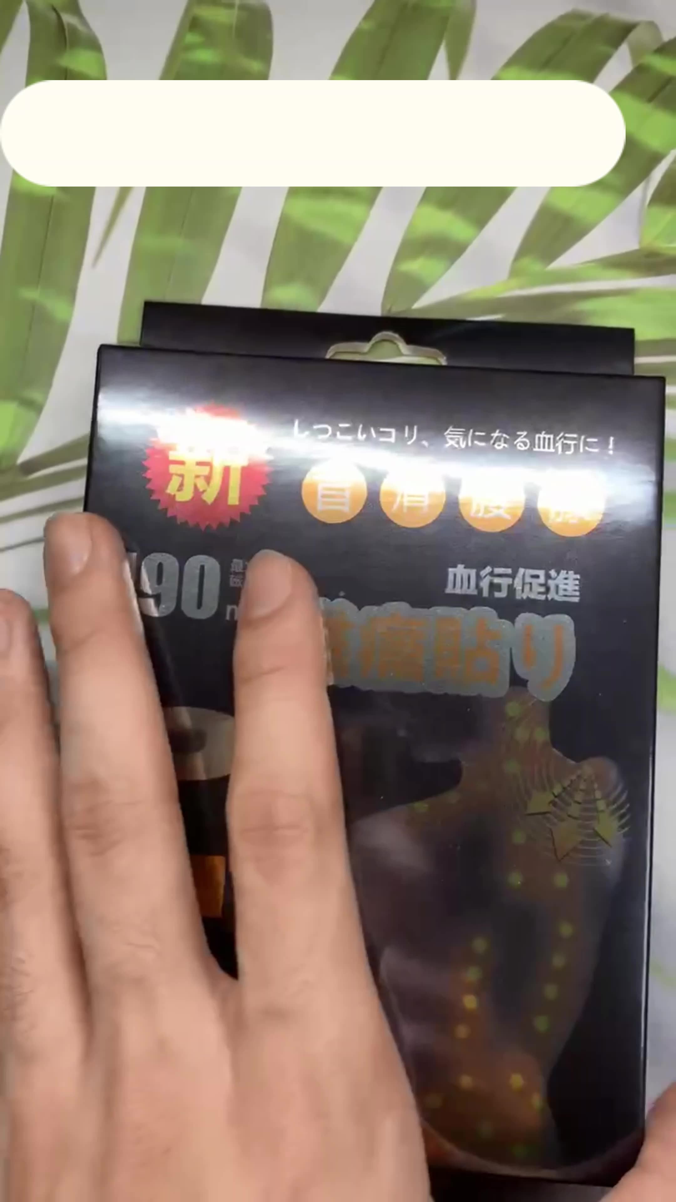 Wollet 3000 Gauss Ultra Strength Healing Adhesive Acupressure Patches ...