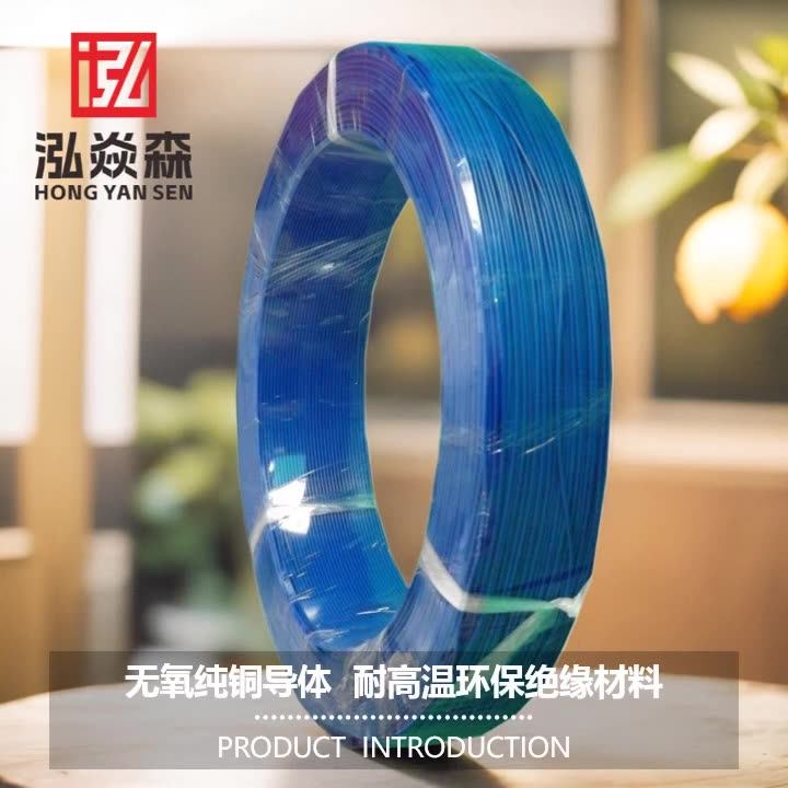 ISO6722标准德标薄壁汽车线FLR31Y-B耐高温125度低压汽车电线电缆-阿里巴巴