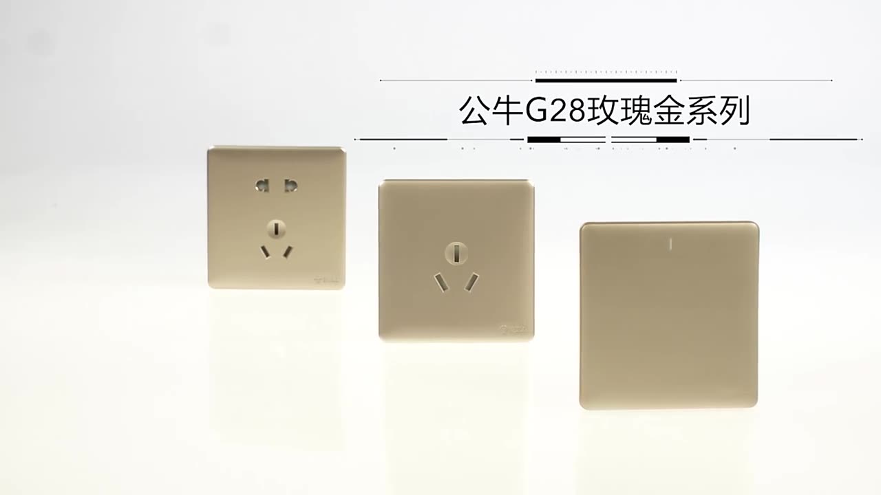 公牛插座旗舰店开关插座空调16A插座五孔插座10A面板暗装G28金-阿里巴巴