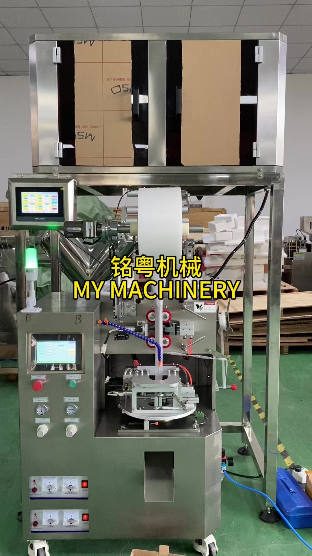 Triangle Tea Bag Vertical Weigh Packing Machine Nylon Silk 3 Corner ...