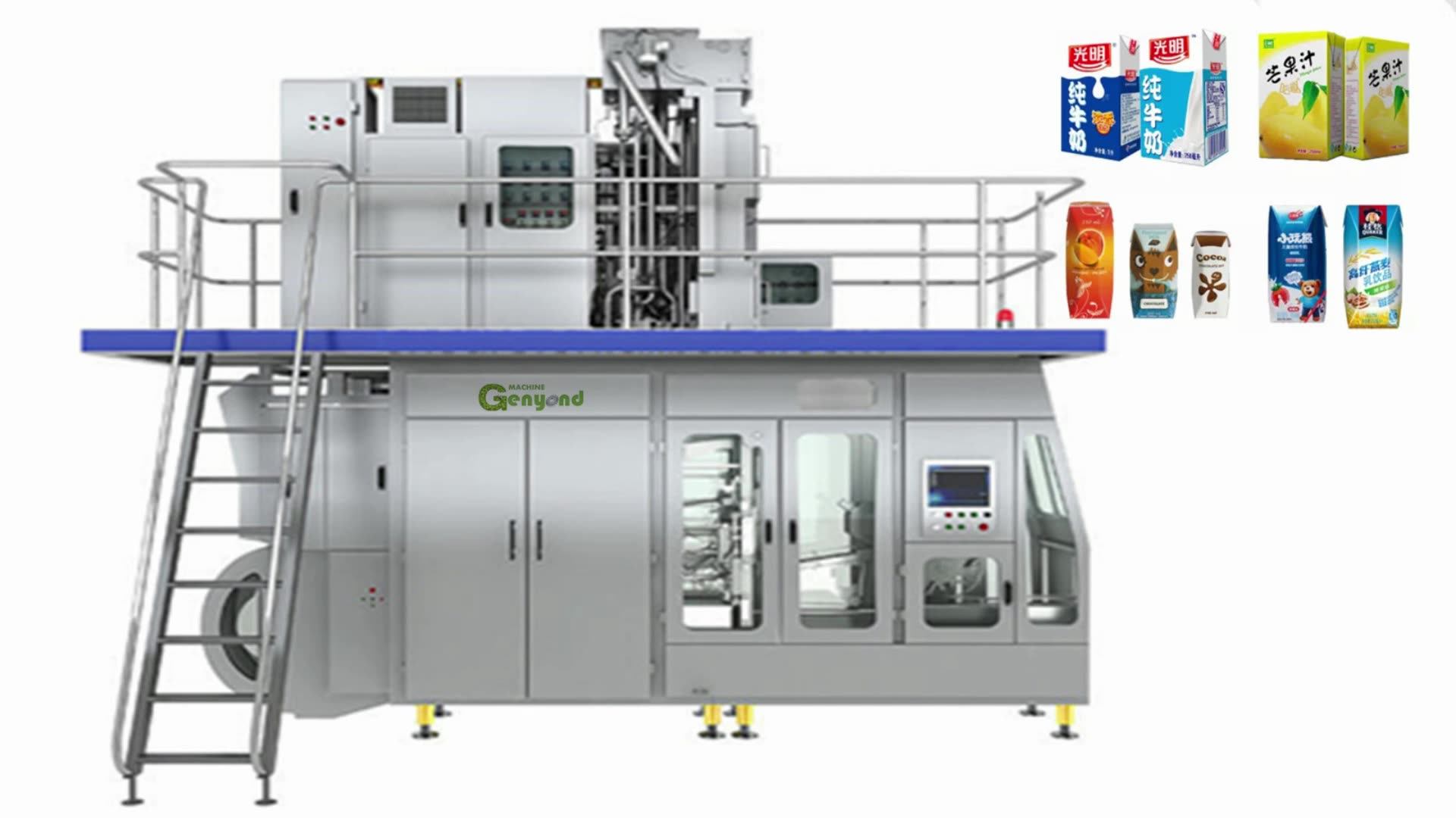 200 To 1000ml Sq Uht Milk Juice Drinks Beverage Aseptic Brick Shape ...