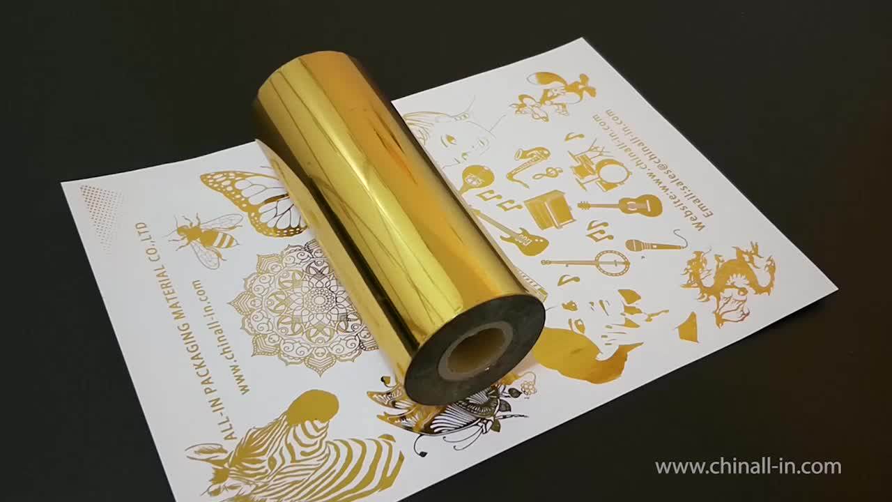 Rose Gold Minc Foil Toner Reactive Foil For Business Invatition 64cm ...