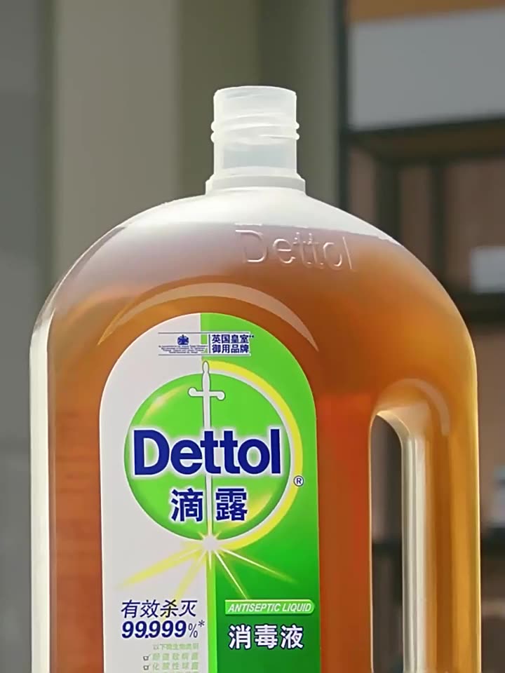 Dettol/滴露消毒液250/750ml衣物除菌液杀菌水1.2/1.8L消毒液量批-阿里巴巴