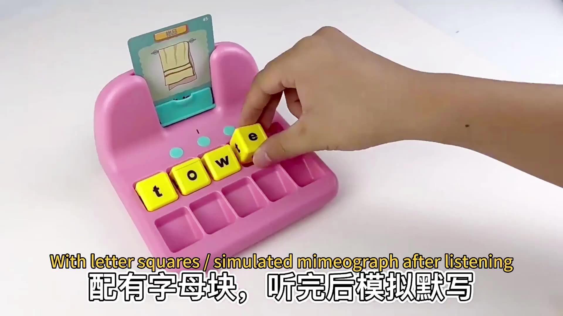 Fast Shipping Kids Learning Spelling Words Flash Cards Blocking Talking ...