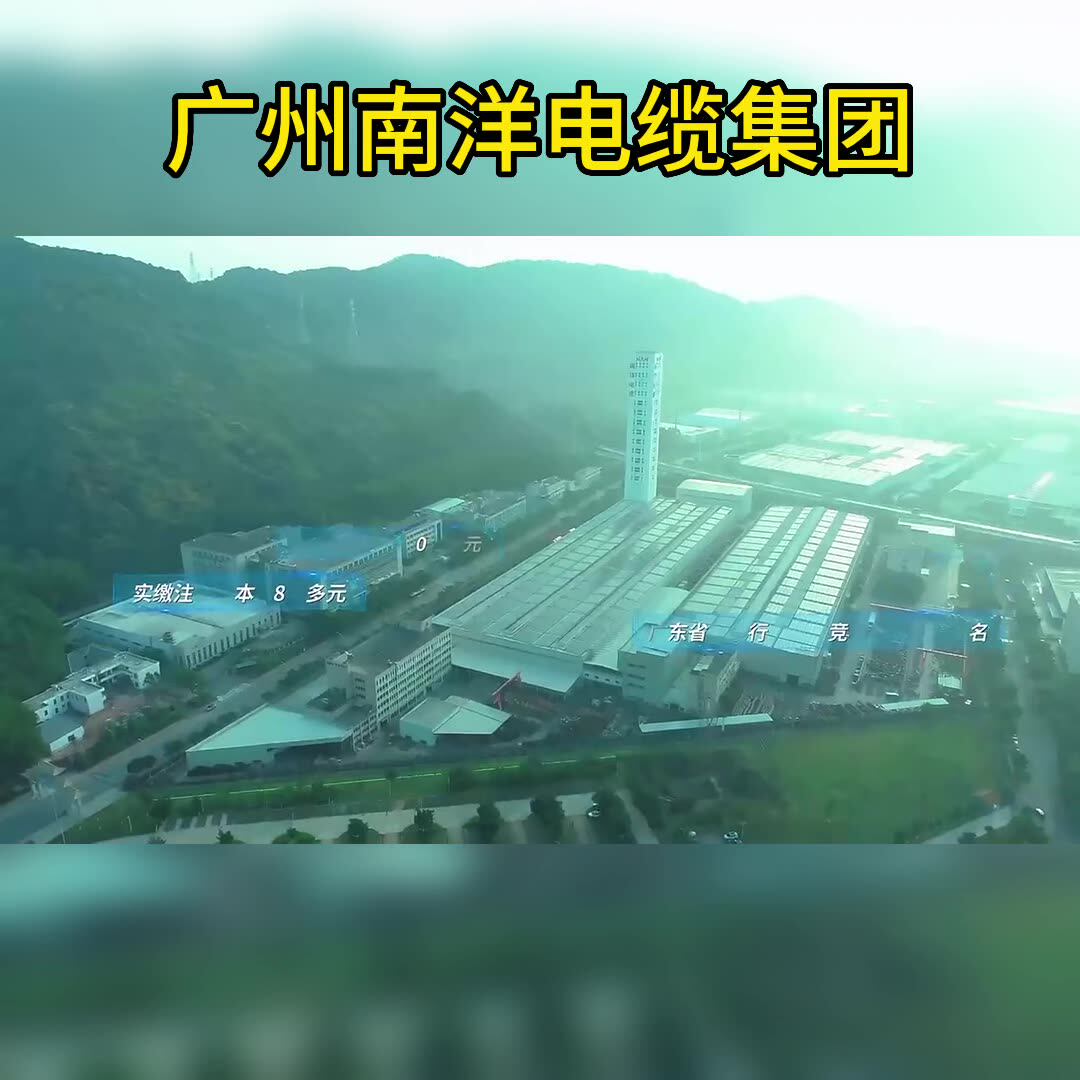 广州南洋电缆ZC-BV1.5/2.5单股阻燃铜芯国标4/6平方家装用电线-阿里巴巴