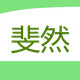 斐然柳编工艺