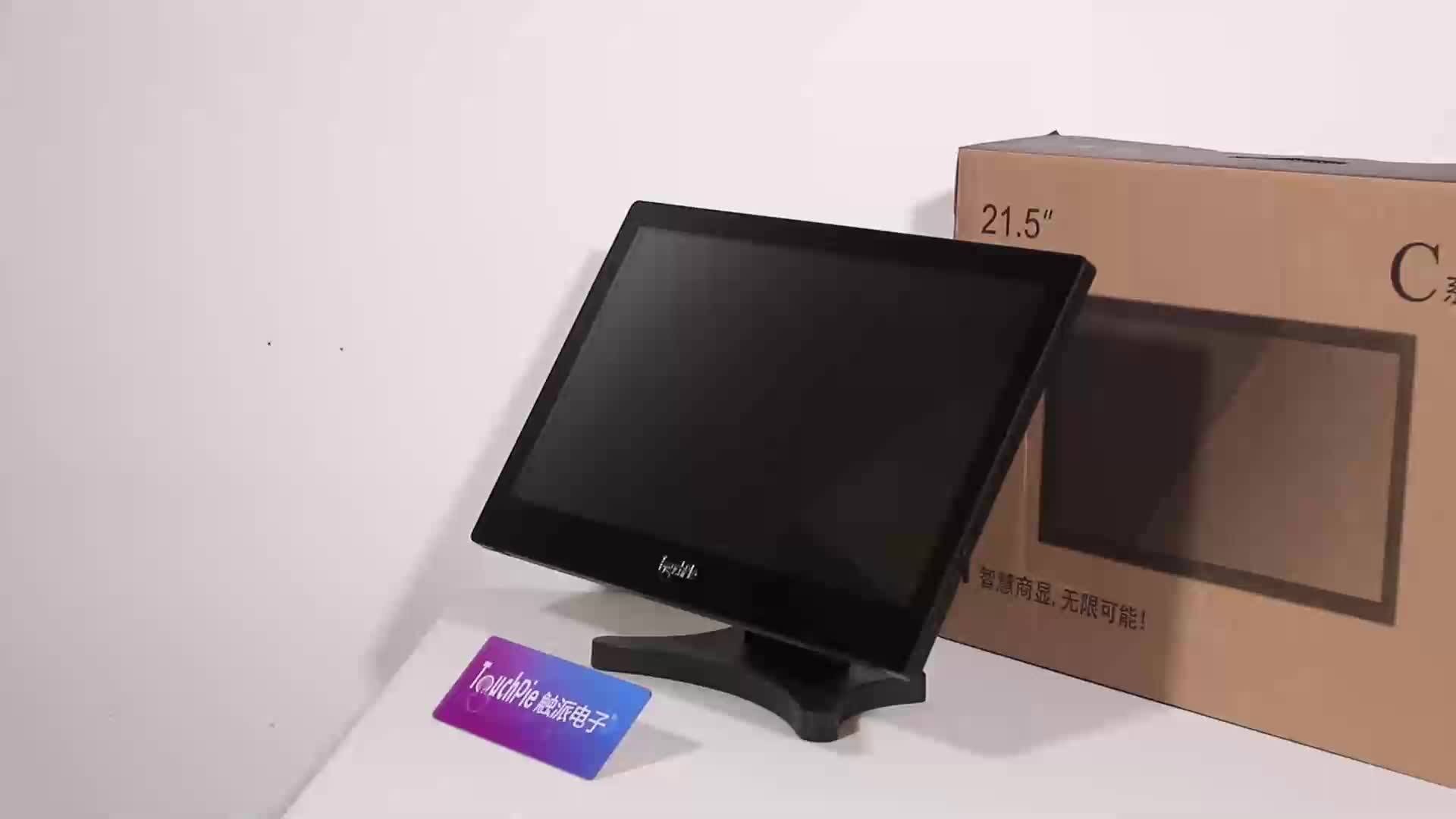 Factory Supplying 21.5 Capacity Multi-touch Touch Screen - Buy Capacit ...