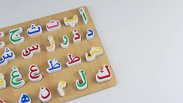 Hot Sale 3d Wooden Arabic Letters Puzzle Board Montessori Education ...