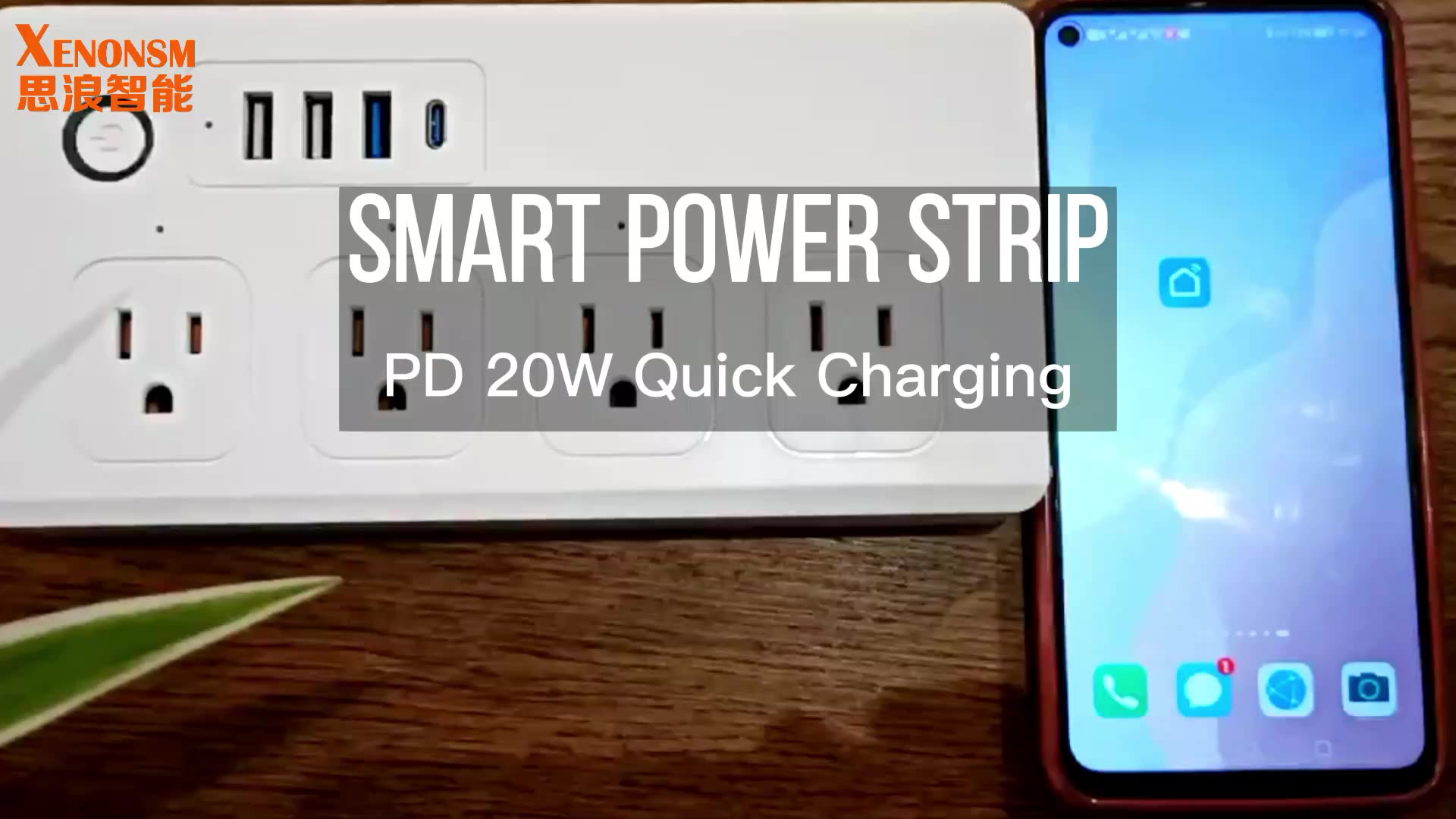 PD20W美规WiFi智能排插 Type-C语音智能插座 ZigBee3.0智能插线板-阿里巴巴