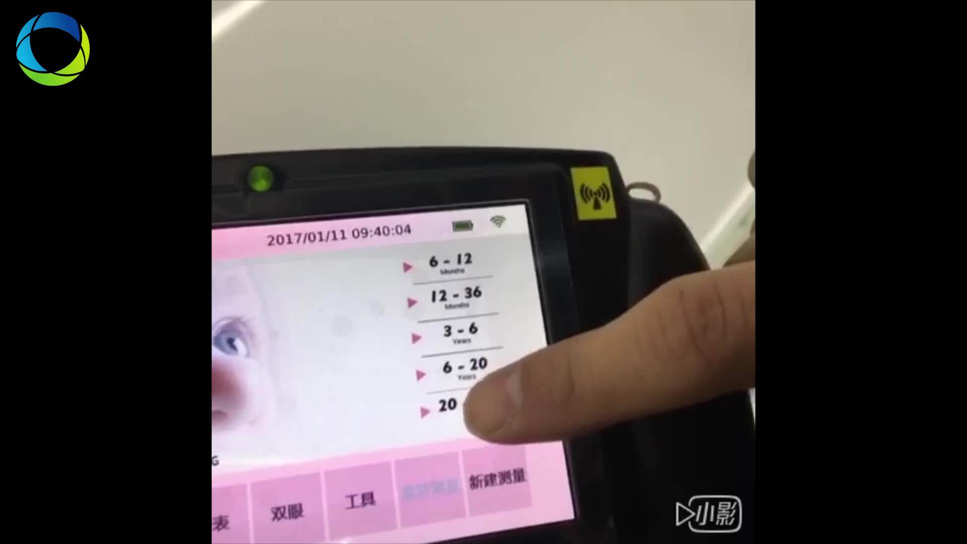 In-v800 Touch Screen Optical Instruments Spot Portable Vision Screener ...