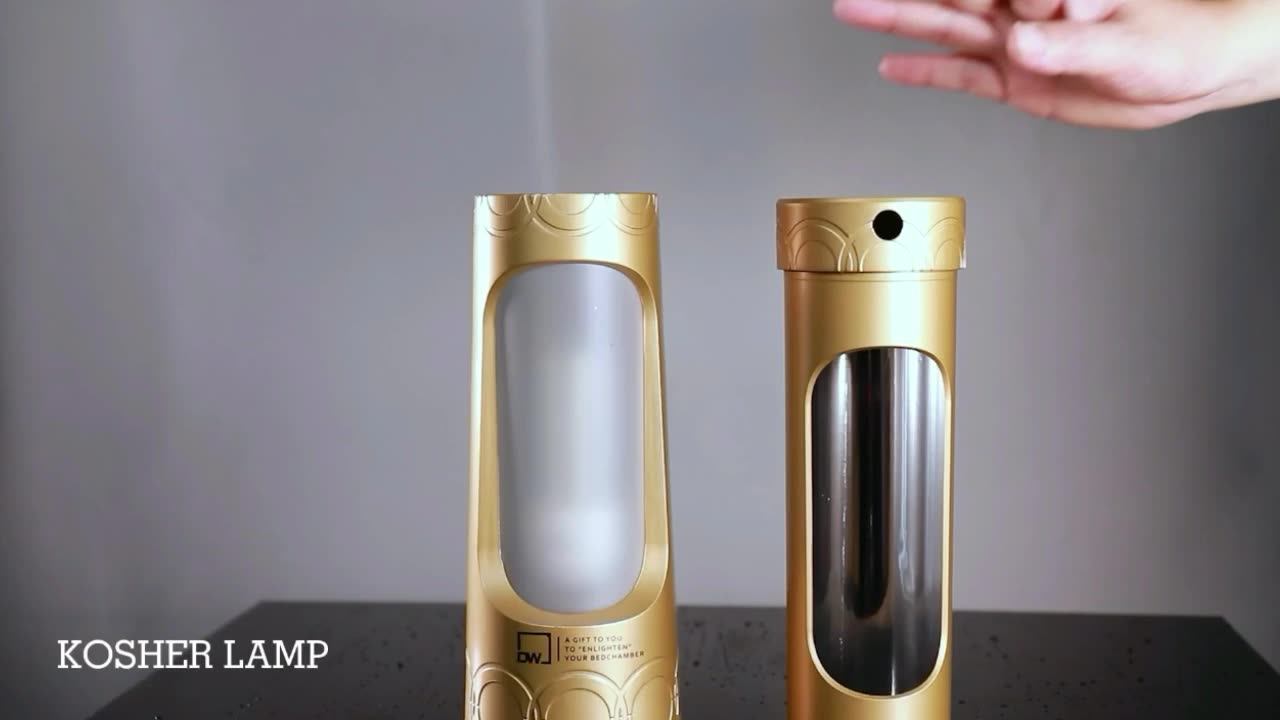 11w Electric Jewish Table Lamp Kosher Lamp For Shabbos With Ce ...