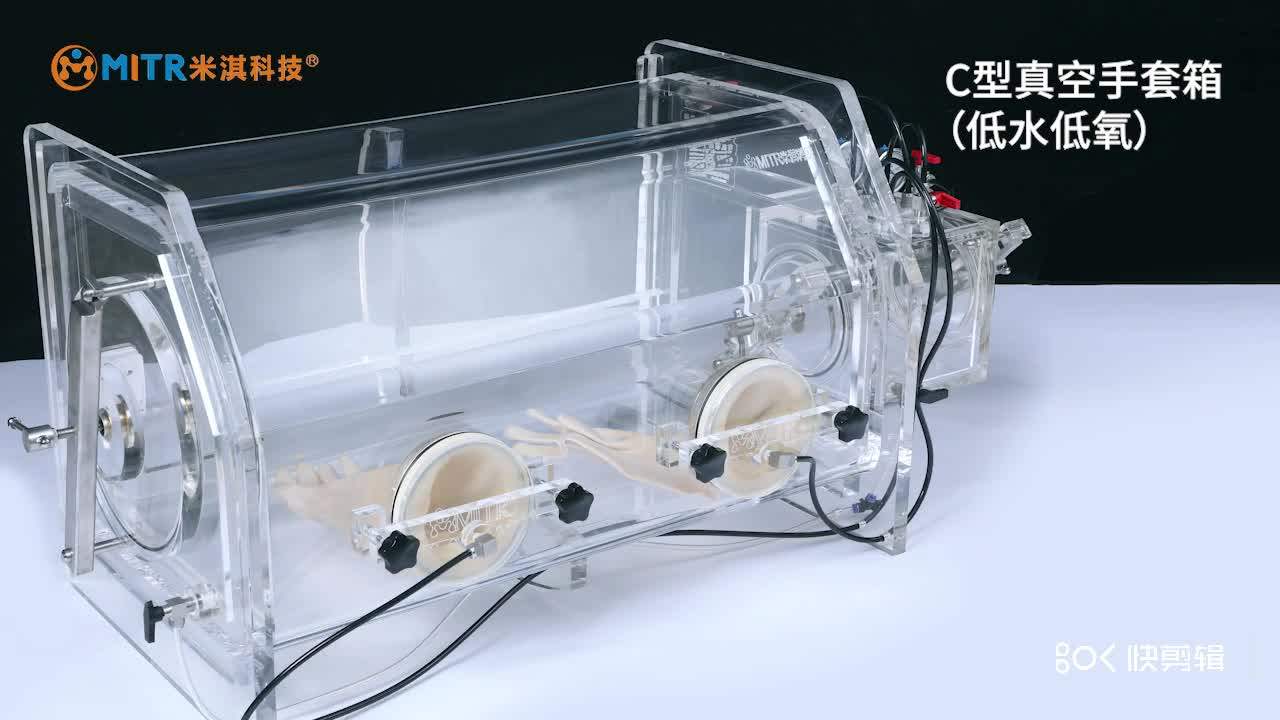 Mt012-b Simple Isolation Experiment Inert Gas Replacement With Sample ...