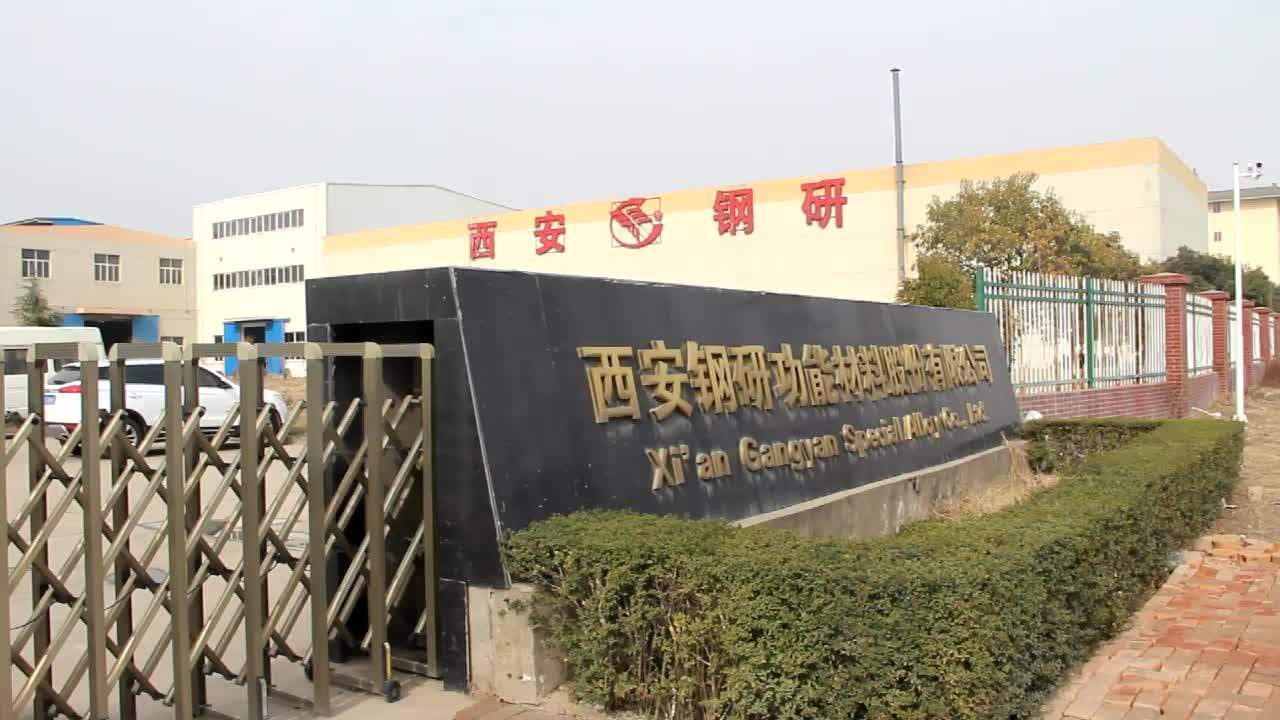 Soft Magnetic Alloy Permalloy 80 / Hymu 80 / Mumetal / Magnifer79 - Buy ...