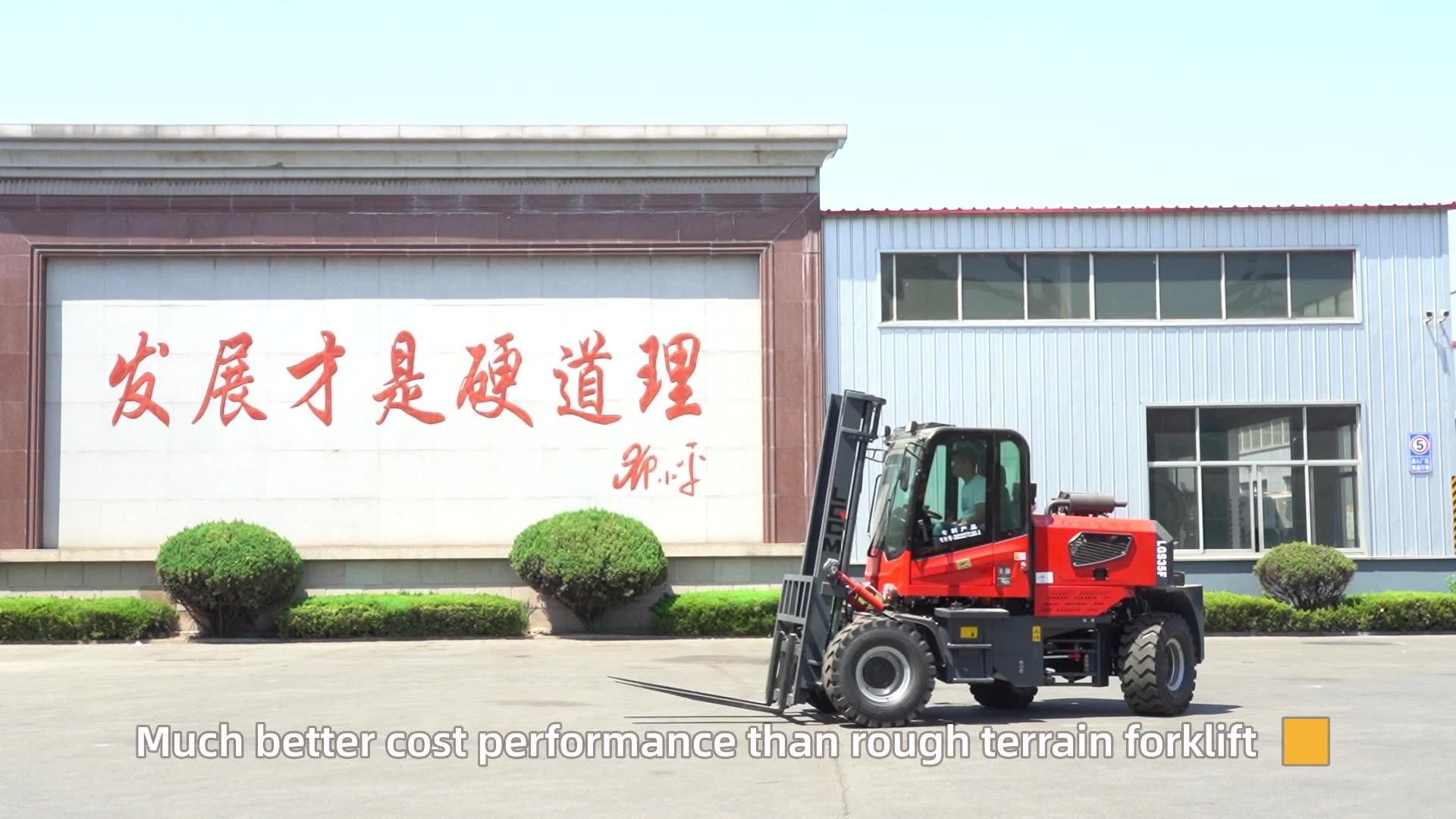 Counterbalance Heavy Cargo Lift Forklift Diesel Fork Lifts 2 3 5 7 10 ...