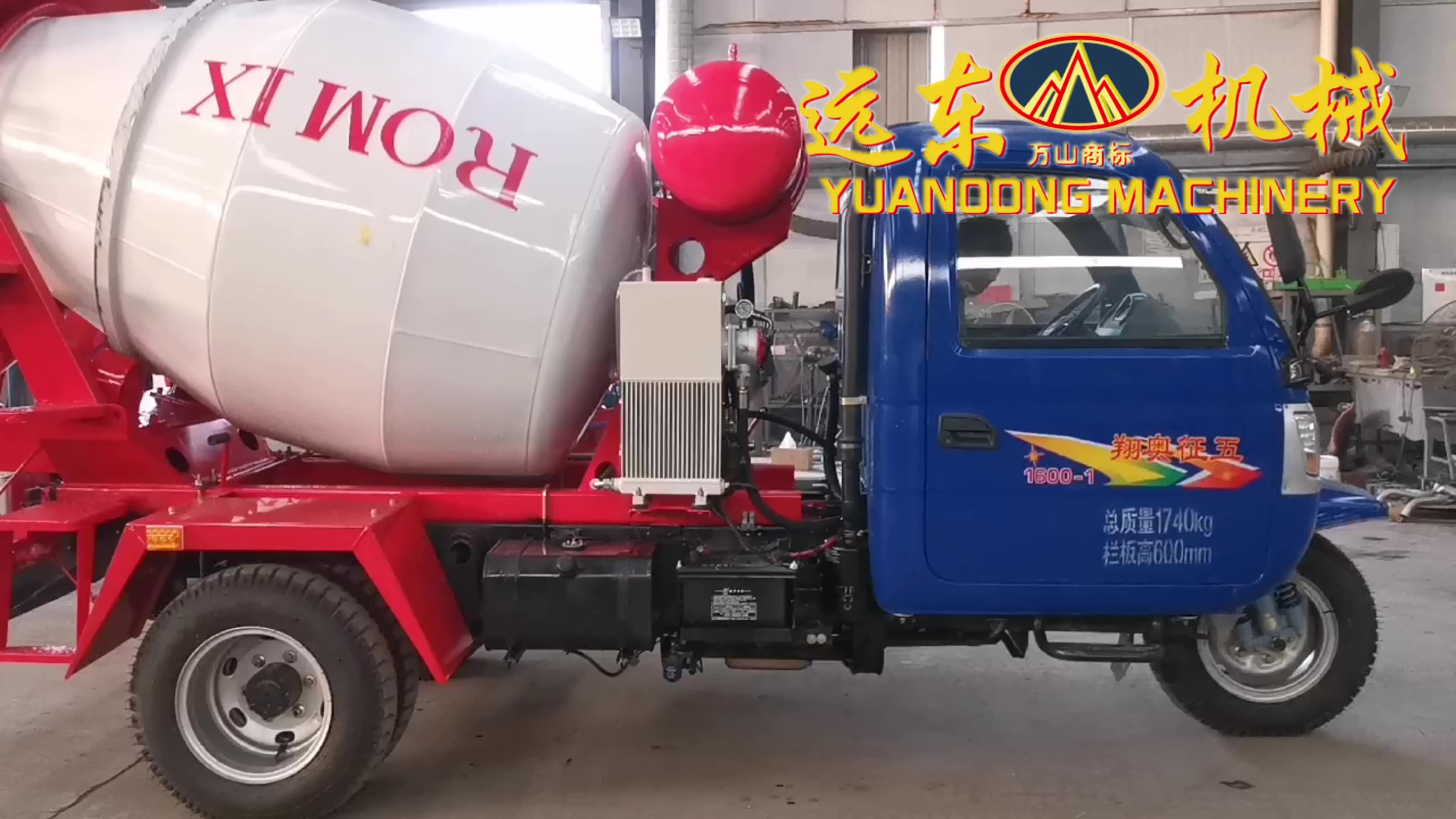 Tricycle Concrete Petrol Diesel Mixer Truck 2.5m3 Mobile Small Mini ...