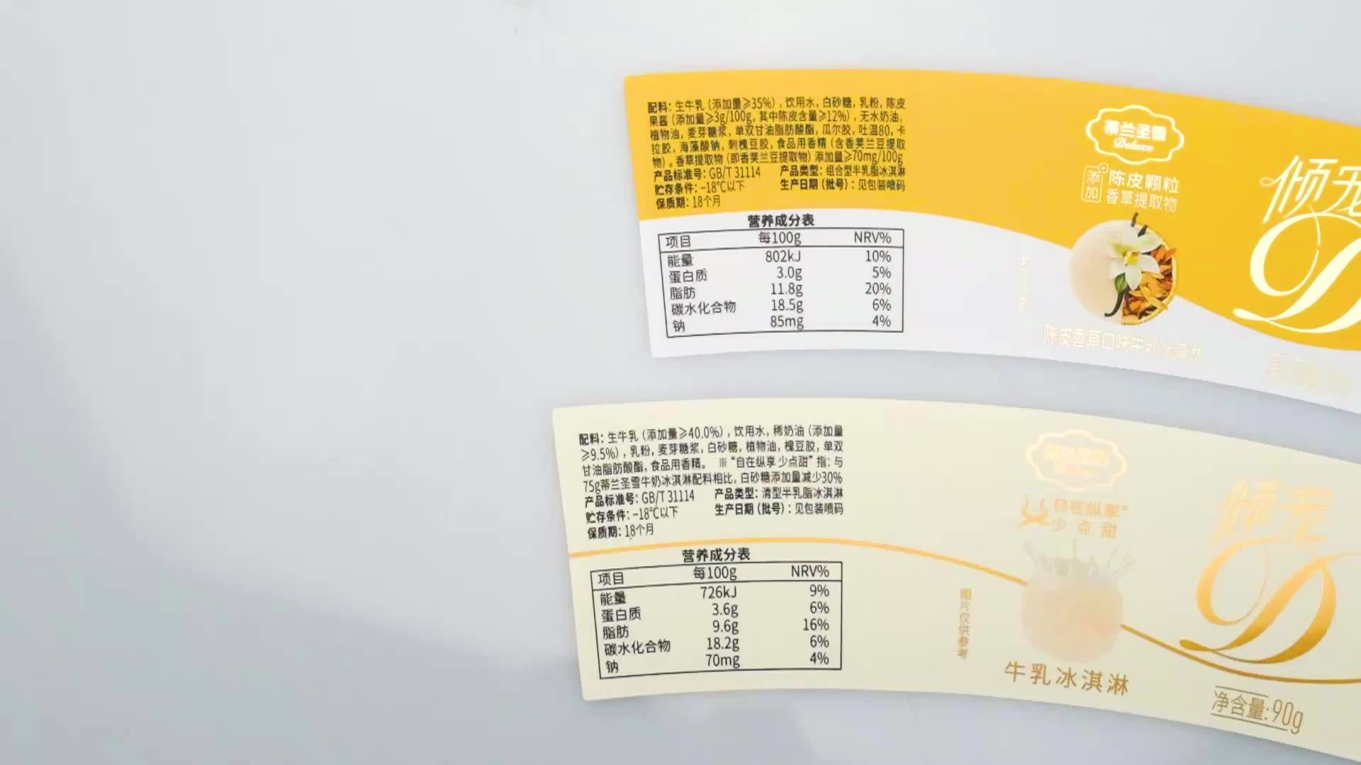 Colorful Printing Labels Iml In Mould Custom In-mold Labeling Logo ...