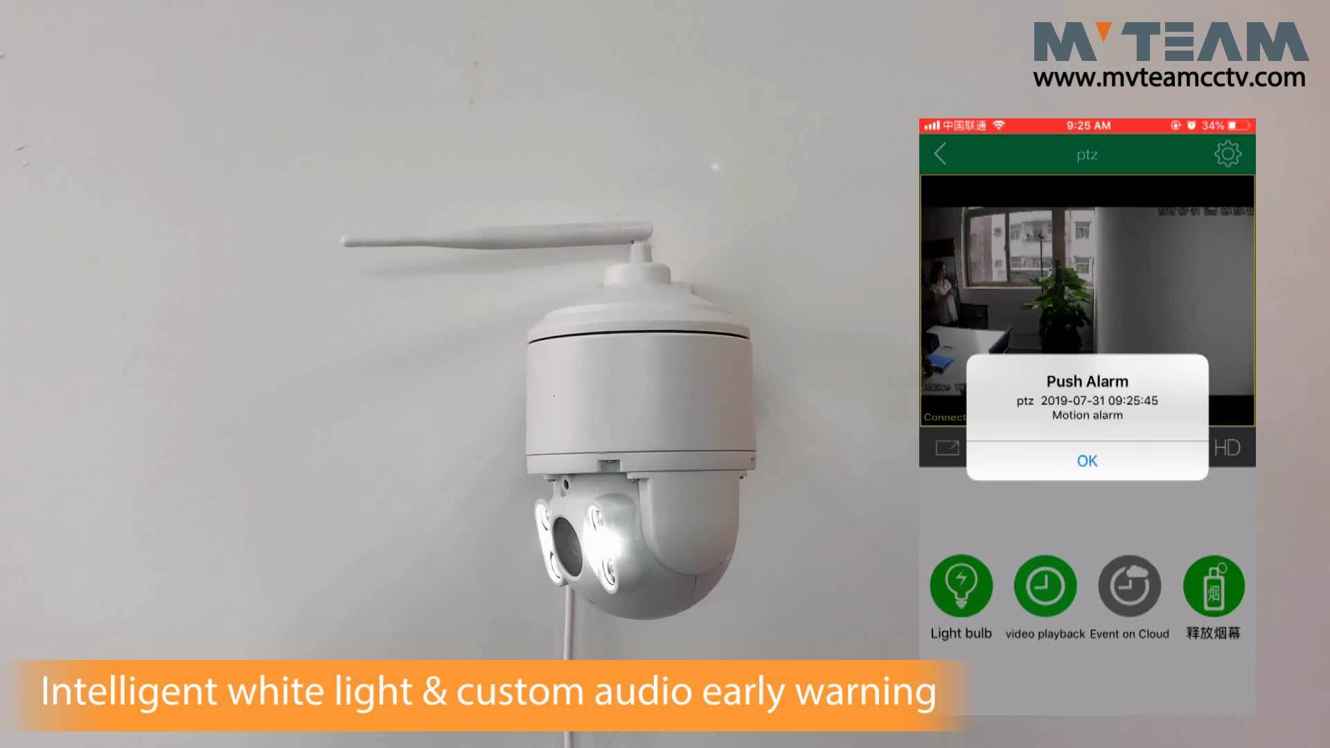 Ai Human Tracking Two Way Audio Waterproof 4mp Hd Smart Home Ip ...