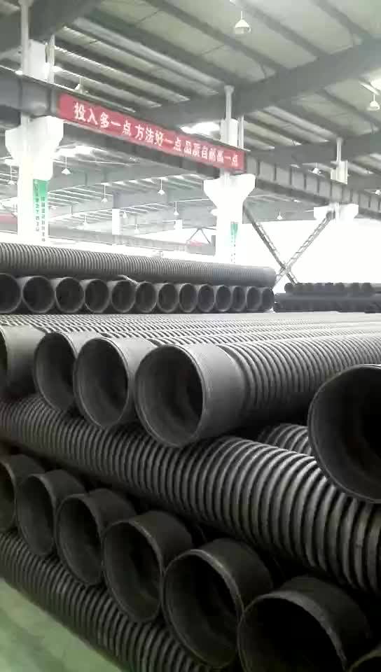 18 Inch Hdpe Double Wall Corrugated Pe Drainage Pipe Dwc Hdpe Plastic ...