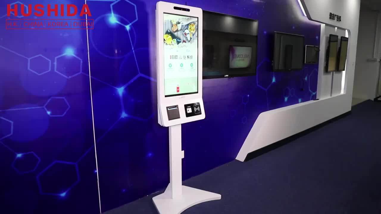 24 Inch Self Service Food Order Machines With Ticket Pos Qr Code ...