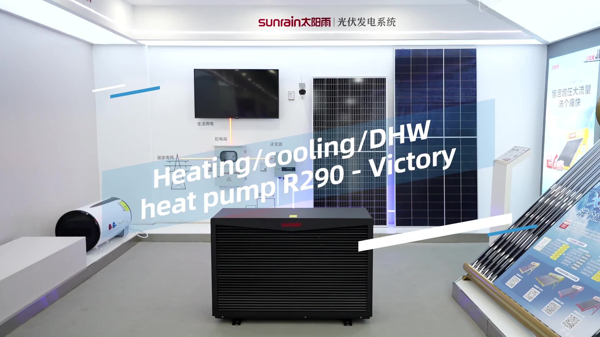 2024 Sunrain Conditioner New Design Full Dc Compressor Hybrid Solar ...
